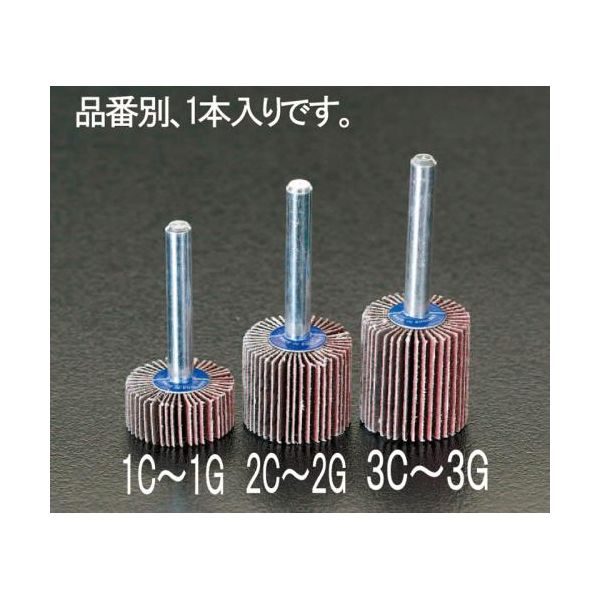 よく一緒に購入されている商品エスコ EA819AE-6C ＃8030x15617円●軸径…6mm●直径…25mm●高さ…25mm●最大回転数…30000rpm●用途…鉄からプラスチックまであらゆる表面研磨に対応。●研磨砥粒…アルミ酸化物●粒...
