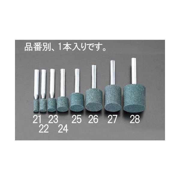●軸径…6.0mm●砥粒…緑色炭化けい素研削剤●粒度…＃80●直径…8mm●高さ…13mm●最大回転数…90000rpm●用途…超硬合金、セラミックス、ガラス、プラスチックなどの研削に。●入数…1本入り類似商品はこちらエスコ EA819BF...