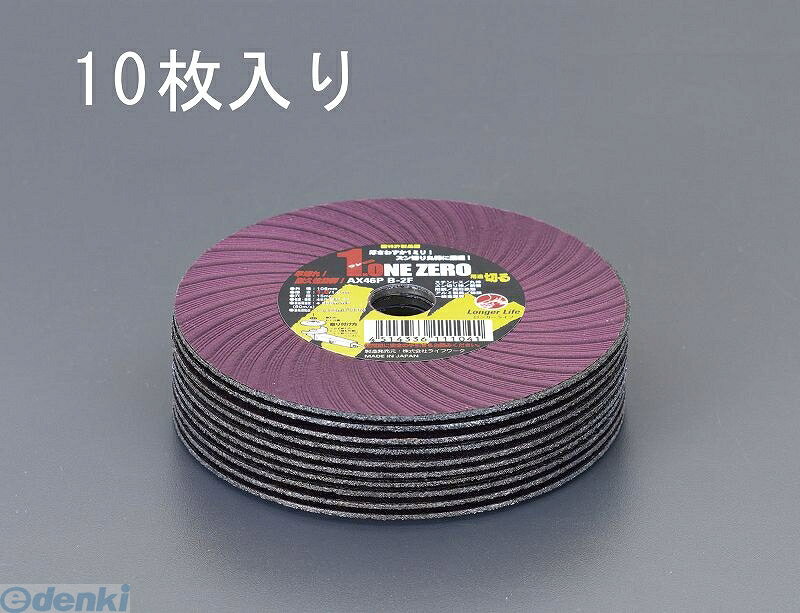 ●用途…ズン切り丸棒に最適(ステンレス、丸棒、銅管、アルミなど)●最大回転数…14400rpm●外径×厚み×穴径…106×1.0×15mm●粒度…46P●砥材…AX（酸化アルミニウム、酸化ケイ素、酸化チタン）●基材材質…ガラスクロス●重量…...