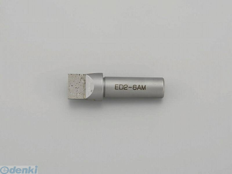 ●用途…センターレス　円筒、平面研削盤の300×25mm、500×63mmまでのドレッシング及びトルーイング用●シャンク材質…鉄●砥石材質…ダイヤモンド●ダイヤ部サイズ…6×13×7mm●シャンク部サイズ…φ11×32mm●粒子…細●重量…...
