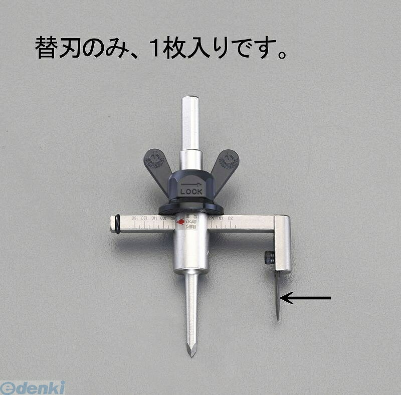 ●EA824AK用替刃●材質…ハイス鋼●入数…1枚入り類似商品はこちらエスコ EA827DA-1 EA827DA・D910円エスコ EA827AF-1 替刃 EA8273,606円エスコ EA827A-3 EA827A−1用 1,593円エ...