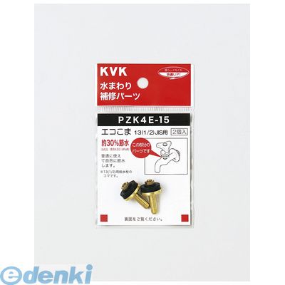 KVK06-6536-2511●こまスピンドル●1ヶ入4952490014615
