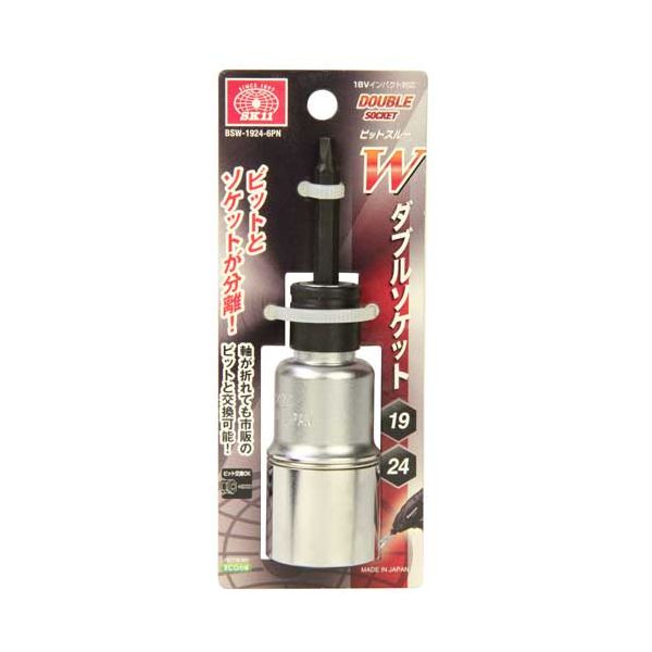 【用途】羽子板ボルト、ホールダウン締付け。【機能・特徴】高出力インパクトドライバーによる軸折れの際には、お手持ちの55mm以上のビットを装着して使用できる軸交換式を採用しています。対辺19mmボルト、ナット締付けをメインとした中空スライドソ...