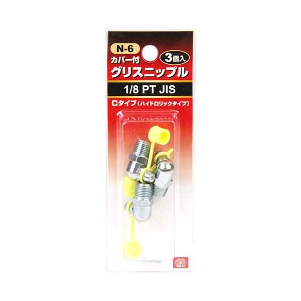 【用途】取替用グリスニップル。【機能・特徴】ごみ等を防止するカバー付きです。ハイドロリックタイプです。【仕様】●サイズ：PT1/8×28山×C型JIS。●入数：3個入。●表面処理：三価クロメート白色。●鉄。【注意事項ほか】用途以外には使用し...