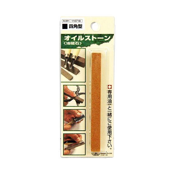 【用途】彫刻刀やノミまたはカットしたパイプの内径に発生したバリの除去作業。【機能・特徴】油砥石は仕上砥石の一種で、砥石の中でも質が細密で硬いものです。別売のオイルストーン専用油(243514)を使用すると、より良い仕上がりが得られ、油砥石の...