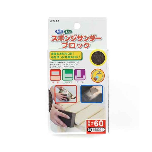 【用途】日曜大工・機械機器・台所用品などの汚れ・サビ落とし・ペンキはがし。【機能・特徴】丈夫で型くずれしにくく、木材・金属・樹脂研磨などに使用でき、そのままでも、また水を使っての作業も出来ます。目づまりをした場合は水で洗い流せます。【仕様】...