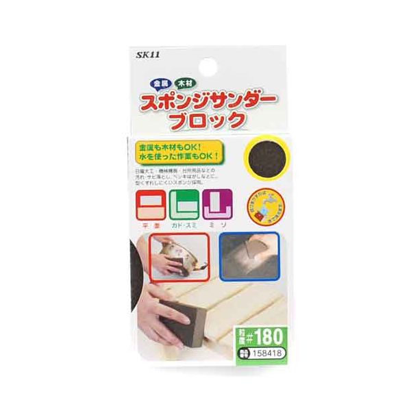 【用途】日曜大工・機械機器・台所用品などの汚れ・サビ落とし・ペンキはがし。【機能・特徴】丈夫で型くずれしにくく、木材・金属・樹脂研磨などに使用でき、そのままでも、また水を使っての作業も出来ます。目づまりをした場合は水で洗い流せます。【仕様】...
