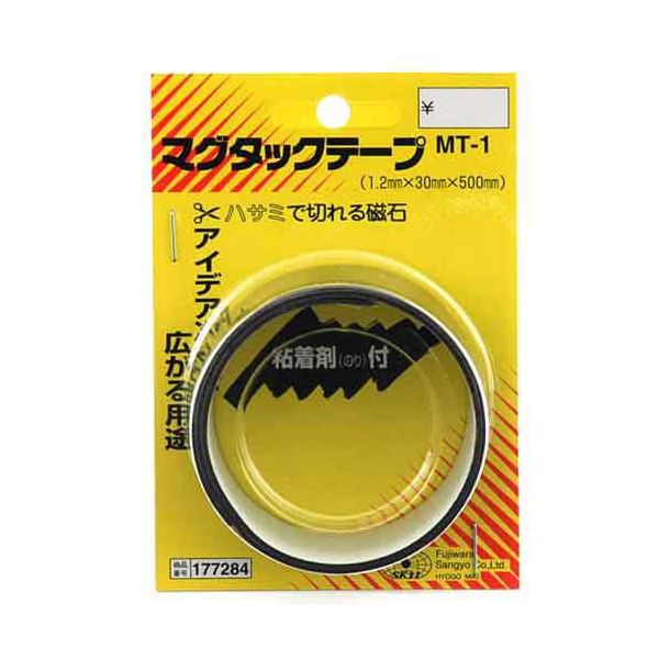 【用途】黒板、机などのスチール製品へのメモ等の保持、書類の掲示等。【機能・特徴】磁石と粘着剤の両面が使える便利なテープです。必要に応じてハサミやカッターナイフで自由自在に切れます。粘着剤付きですので、木、紙、プラスチック、金属、布等にも貼っ...