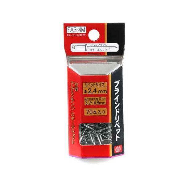 【用途】部材と母材の締結。【機能・特徴】ハンドリベッター用のブラインドリベットです。フランジ(リベット本体)はアルミ製でサビに強くなっています。【仕様】●リベット径：2.4mm。●下穴寸法：2.5〜2.6mm。●締付可能板厚：3.2〜4.8...