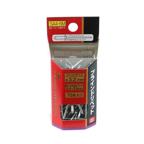 【用途】部材と母材の締結。【機能・特徴】ハンドリベッター用のブラインドリベットです。フランジ(リベット本体)はアルミ製でサビに強くなっています。【仕様】●リベット径：3.2mm。●下穴寸法：3.3〜3.4mm。●締付可能板厚：6.4〜9.6...