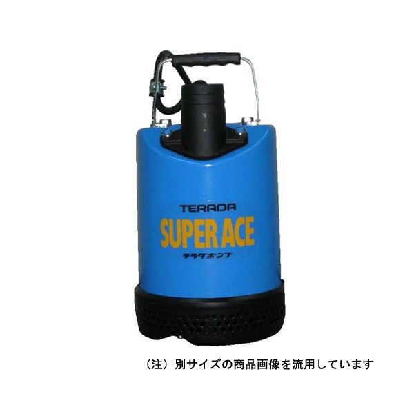 【商品説明】【用途】清水・汚水・土砂を含む排水用水中ポンプ。【機能・特徴】耐摩耗性・耐久性を向上させた特殊樹脂や特殊合成ゴム、そして新方式の軸封システムを採用しています。取り扱いが簡単な小型軽量タイプです。新方式の羽根車はサクションカバーと...