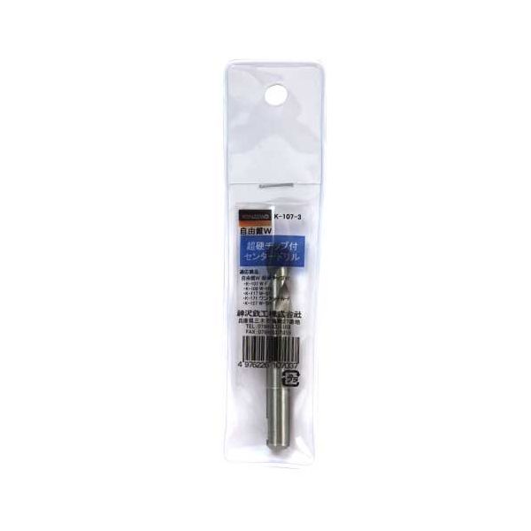 【商品説明】【用途】超硬チップ付き。【機能・特徴】可変式穴あけ工具です。【材質】●センタードリル：超硬チップ。【注意事項ほか】●刃の取扱いに注意願います。先端工具 木工アクセサリ フリーカッター 神沢類似商品はこちら神沢鉄工 KANZAWA...