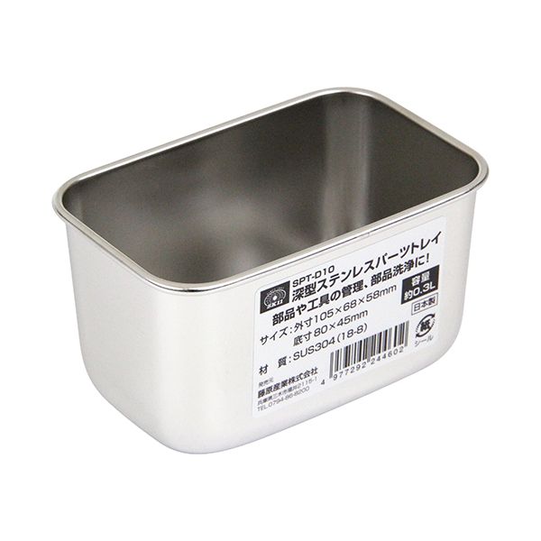 よく一緒に購入されている商品4977292244633 SK11 深型ステ2,513円4977292244619 SK11 深型ステ1,078円デイトナ DAYTONA 94737 ステンレ3,054円トラスコ TRUSCO TSB-M-G...