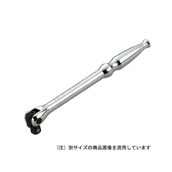 【商品説明】【用途】ソケットなどと組合せて、ボルトの締め緩めができるハンドル。【機能・特徴】握り易く力をかけやすいグリップ形状です。全高を押さえたコンパクトなヘッドは90度以上、首が曲がらず、手を挟みにくくなっています。ヘッド部は応力の集中...