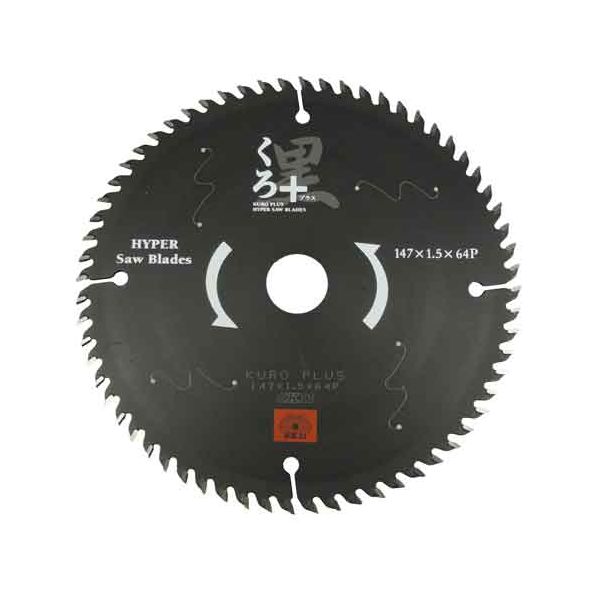 【用途】木工用チップソー。【機能・特徴】高含有量フッ素樹脂コーティングにより、滑りが違います。強靭で平らな台金を使用し、精度ある快適な切断を実現しました。シャープな刃先エッジで切削抵抗を20パーセント軽減しています。レーザースリット&非硬化...