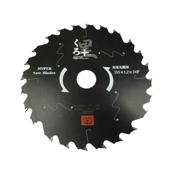 【用途】充電丸鋸用の木工チップソー。【機能・特徴】高含有量フッ素樹脂コーティングにより、滑りが違います。強靭で平らな台金を使用し、精度ある快適な切断を実現しました。シャープな刃先エッジで切削抵抗を20パーセント軽減しています。バッテリーの消...