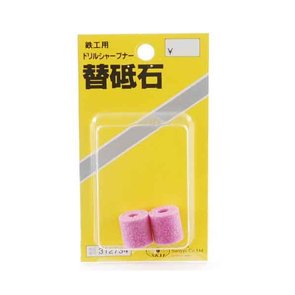 【用途】ドリルシャープナー用替砥石。【機能・特徴】便利な2個入りです。SK11ドリルシャープナー鉄工用替砥石です。【仕様】●2個入。●砥石：砥材A(アルミナ)。【注意事項ほか】本製品は切れ味の少し落ちたドリル刃の刃先を研ぐものです。破損・折...