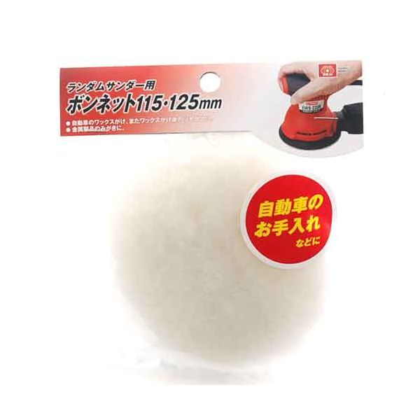 よく一緒に購入されている商品4977292361583 ランダム用ナイロン924円4977292361576 ランダム用ナイロン924円4977292361569 ランダム用ナイロン924円【用途】自動車のワックスがけに、またワックスがけの...