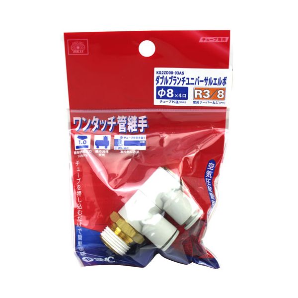 【用途】エア配管用チューブ管継ぎ手。【機能・特徴】めねじ部からの直角方向の4分岐配管に使用します。分岐側取付部は2系統で独立しており方向はフリーです。【仕様】●適用チューブ材質：ポリウレタン・ナイロン。●適用チューブ外径：8mm(×4口)。...
