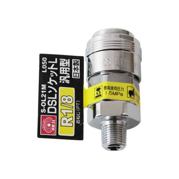 【用途】汎用ソケット。【機能・特徴】エア配管を簡単にワンタッチで脱着出来ます。従来品と同形状の差し込み形状で本体を大幅に小型軽量化しました。純日本製です。【仕様】●汎用エアソケット。●R1/8。●サイズ：47.2X23。●重量：63g。●適...