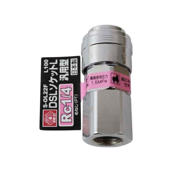 【用途】汎用ソケット。【機能・特徴】エア配管を簡単にワンタッチで脱着出来ます。従来品と同形状の差し込み形状で本体を大幅に小型軽量化しました。純日本製です。【仕様】●汎用エアソケット。●Rc1/4。●サイズ：50.7X23。●重量：78g。●...