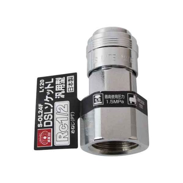 【用途】汎用ソケット。【機能・特徴】エア配管を簡単にワンタッチで脱着出来ます。従来品と同形状の差し込み形状で本体を大幅に小型軽量化しました。純日本製です。【仕様】●汎用エアソケット。●Rc1/2。●サイズ：51.7X26。●重量：101g。...