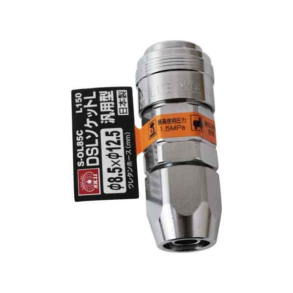 【用途】汎用ソケット。【機能・特徴】エア配管を簡単にワンタッチで脱着出来ます。従来品と同形状の差し込み形状で本体を大幅に小型軽量化しました。純日本製です。【仕様】●汎用エアソケット。●内径8.5mmX外径12.5mmウレタンホース。●サイズ...