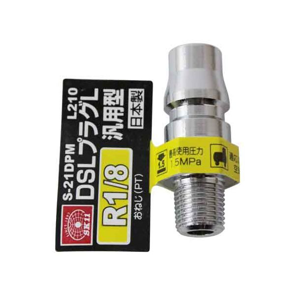 【用途】汎用型プラグ。【機能・特徴】エア配管を簡単にワンタッチで脱着出来ます。従来品と同形状の差し込み形状で本体を大幅に小型軽量化しました。純日本製です。【仕様】●汎用エアプラグ。●R1/8。●サイズ：37X14。●重量：22g。●適用流体...