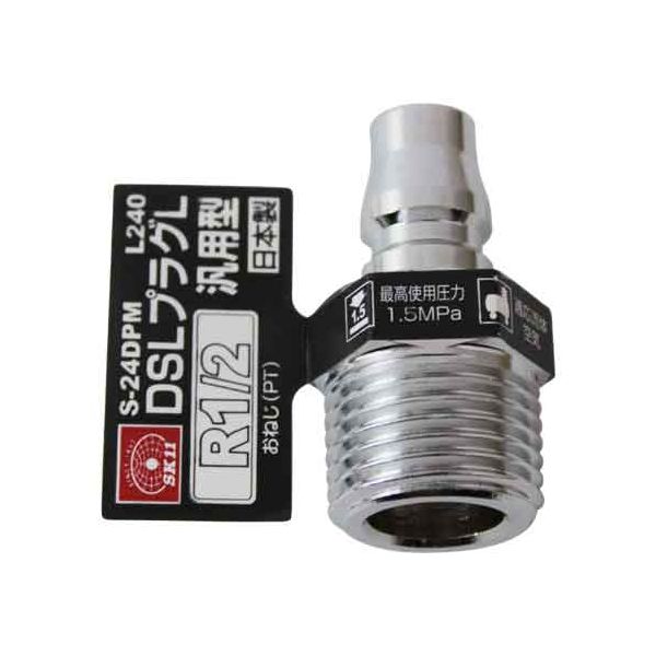 【用途】汎用型プラグ。【機能・特徴】エア配管を簡単にワンタッチで脱着出来ます。従来品と同形状の差し込み形状で本体を大幅に小型軽量化しました。純日本製です。【仕様】●汎用エアプラグ。●R1/2。●サイズ：42.5X21。●重量：49g。●適用...