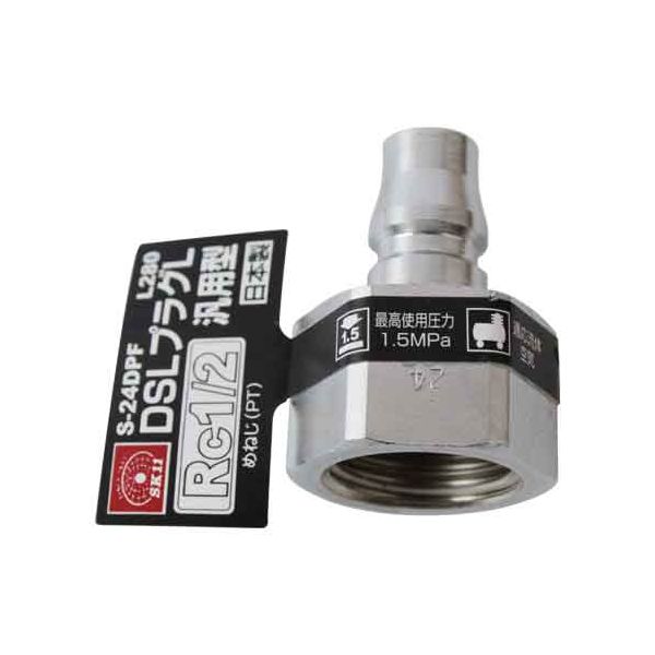 【用途】汎用型プラグ。【機能・特徴】エア配管を簡単にワンタッチで脱着出来ます。従来品と同形状の差し込み形状で本体を大幅に小型軽量化しました。純日本製です。【仕様】●汎用エアプラグ。●Rc1/2。●サイズ：39X26。●重量：57g。●適用流...