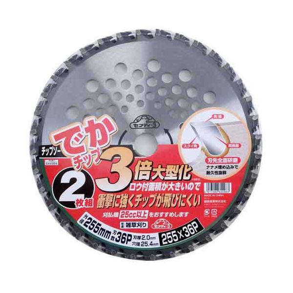 【用途】草刈り。【機能・特徴】雑草刈りに最適です。石の多い所での作業に最適です。チップを当社比約3倍大型化しているので、切断面が広くなり、作業効率がアップします。強力斜め埋め込み刃先全面研磨のため、切れ味・耐久性に優れています。【仕様】●外...