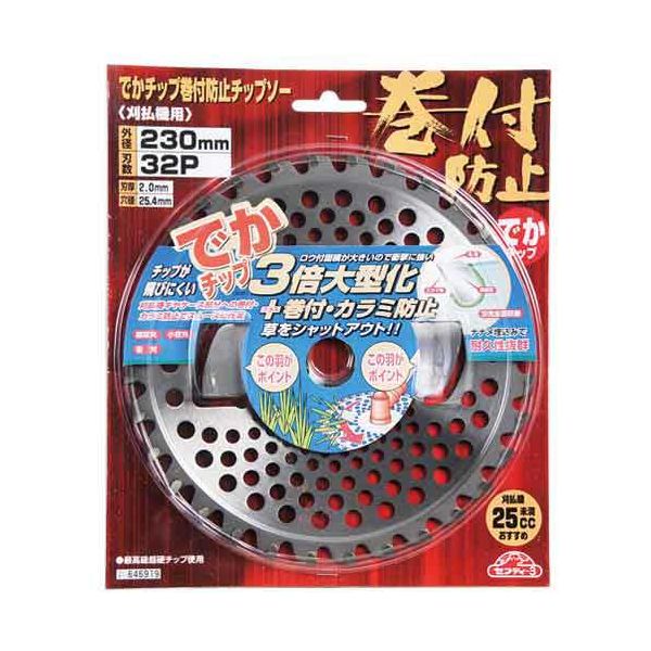 【用途】草刈り。【機能・特徴】石の多い所での作業に最適です。強力斜め埋め込み、刃先全面研磨(先端・両側面・スクイ面)のため切れ味、耐久性に優れています。チップ3倍大型化(当社比)のためロウ付け面積が大きいので衝撃に強く、チップが飛びにくいで...