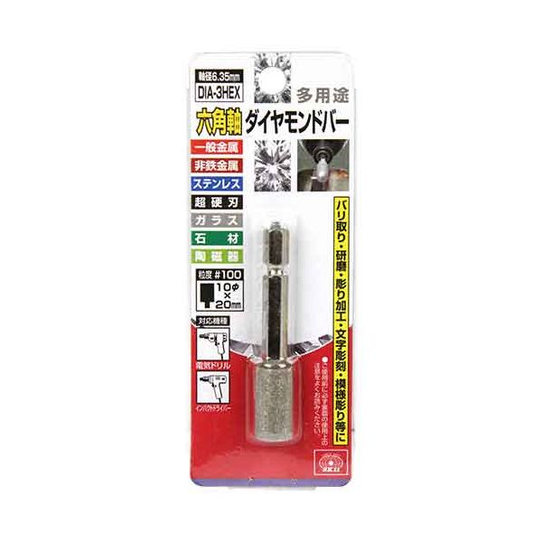よく一緒に購入されている商品4977292384582 六角軸軸付砥石 ス583円4977292334150 軸付ダイヤモンド砥1,155円4977292331616 軸付砥石 木工用 418円4977292331630 軸付砥石 木工用 ...