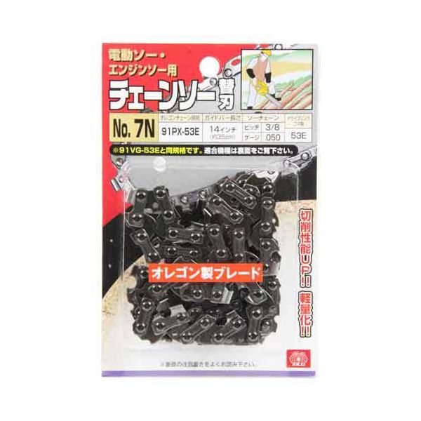 【用途】チェーンソー用の交換用替刃。【機能・特徴】旧製品91VGに比べ軽量化をはかり、さらに作業効率もアップしました。キックバックを防ぐバンパータイストラップを廃止し、さらに刃付け法を改良した事で切削性能が9パーセントアップしました(91V...