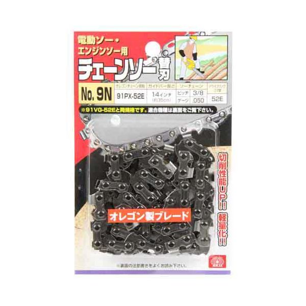【用途】チェーンソー用の交換用替刃。【機能・特徴】旧製品91VGに比べ軽量化をはかり、さらに作業効率もアップしました。キックバックを防ぐバンパータイストラップを廃止し、さらに刃付け法を改良した事で切削性能が9パーセントアップしました(91V...