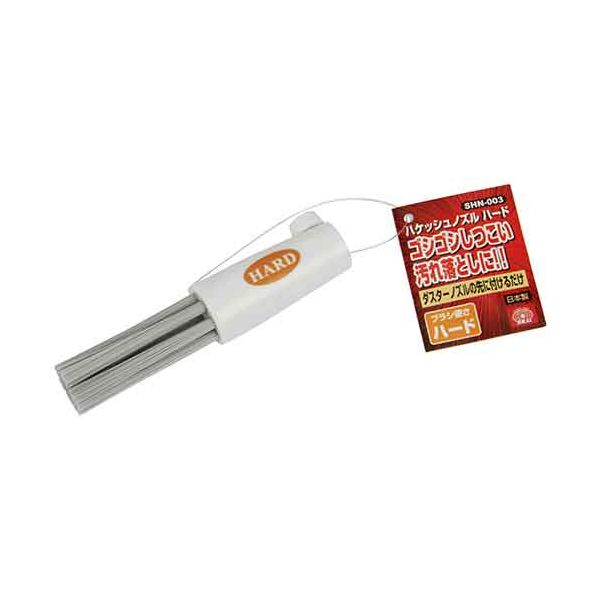 【用途】エアーダスターでの清掃用アタッチメント。【機能・特徴】エアーダスターの外径5〜6mmロングノズルに取付できます。【仕様】●適応ノズルパイプ型：ロングノズル。●適応ノズル形状：ストレート型70mm以上。●適応ノズル材質：真ちゅうまたは...