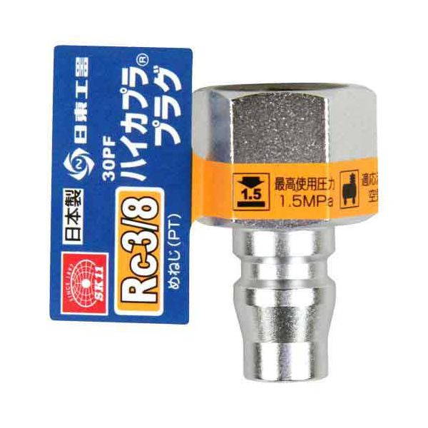 【用途】工場内の圧縮空気配管から空圧工具や機器の接続など。【機能・特徴】低圧汎用型空気配管用です。【仕様】●最高使用圧力：1.5MPa。●本体重量：35g。●本体ねじサイズ：Rc3/8(テーパーめねじ)。●使用温度範囲：-20度〜+80度。...