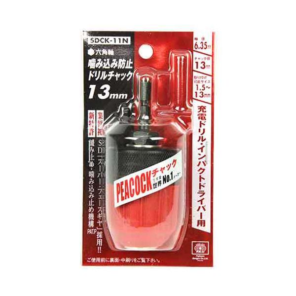 【用途】ドリルドライバー・インパクトドライバーに取り付けて各種先端工具を把握。【機能・特徴】特許SDスーパー・ファース・ギヤの採用で、噛み込み防止を実現しました。特許SDスーパー・ファース・ギヤの採用で、強力緩み止めを実現しました。手締めに...
