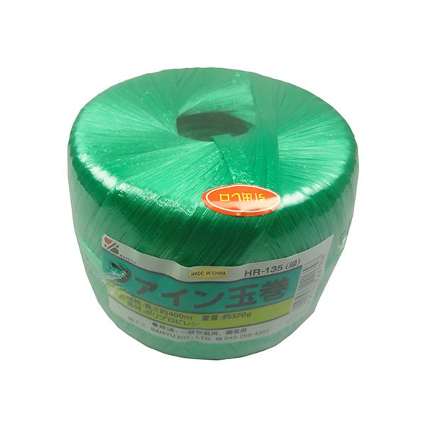 【商品説明】【用途】一般包装用・園芸用。【機能・特徴】荷づくり用品のPP玉ひもです。【仕様】●サイズ：約400m。●色：緑。【材質】●ポリプロピレン。資材 梱包資材 梱包ロープ類似商品はこちら4905663221389 三友産業 ファイン5...