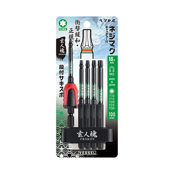 【商品説明】【用途】主に自動車整備作業。【機能・特徴】狭いところや奥まった作業に最適な段付き形状です。トーション部のシュリンクフィルムは刃先の違いを分かりやすく色分けしています。ビットはマグネット入りです。強力な磁力でネジを吸着し、ネジ落下...