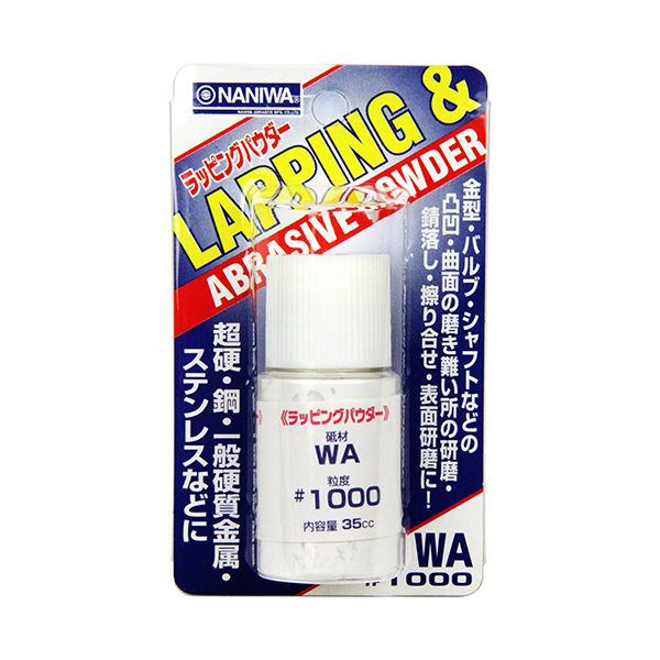 【商品説明】【用途】WA1000研磨材。【機能・特徴】金型・バルブ・シャフトなどの凸凹・局面の研磨、錆落とし・擦り合わせ・表面研磨用研磨材です。超硬・鋼・一般硬質金属・ステンレスなどの研磨に使用します。【仕様】●サイズ：縦120mm×横73...