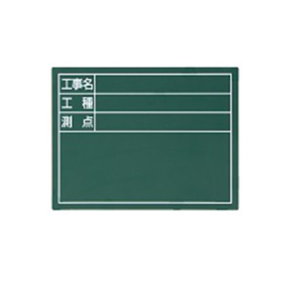 【商品説明】【用途】交換フレーム伸縮式の交換用スチールボード。【機能・特徴】交換フレーム伸縮式の、交換用スチールボードです。マグネット式で交換が簡単です。日光やフラッシュによる反射を低減する特殊加工がされています。【仕様】●本体サイズ：14...