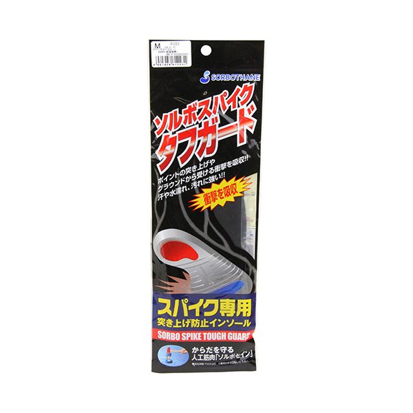 【商品説明】【用途】スパイク専用突き上げ防止インソール。【機能・特徴】表生地が有りませんので、長靴などの前すべりにも効果があります。かかと部、中足部のソルボセインが、足裏にかかる衝撃を吸収します。ヒール、フォアフットの外側のウェッジが、動き...