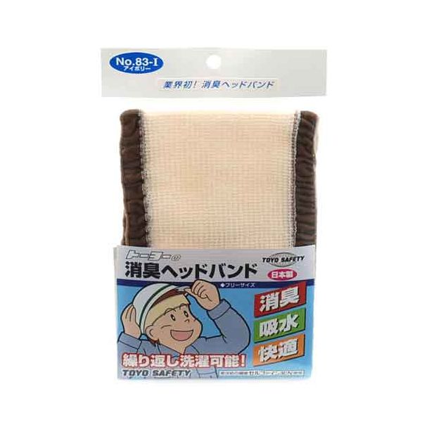 【商品説明】【用途】ヘルメット用インナー消臭ヘッドバンド。【機能・特徴】汗のにおいを吸着してくれる東洋紡のセルファイン（R）Nを使用しています。【仕様】●色：アイボリー・両端：茶。●製品重量：約15g。【材質】●ポリエステル87％・指定外繊...