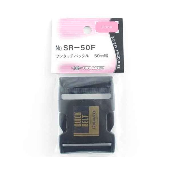【商品説明】【用途】ワンタッチバックル用。【機能・特徴】ワンタッチバックルなので脱着が簡単です。 【仕様】●50mm幅。【材質】●樹脂製。収納用品 ベルトサポートベルト メーカー 作業ベルト類似商品はこちら4962087200918 TOY...