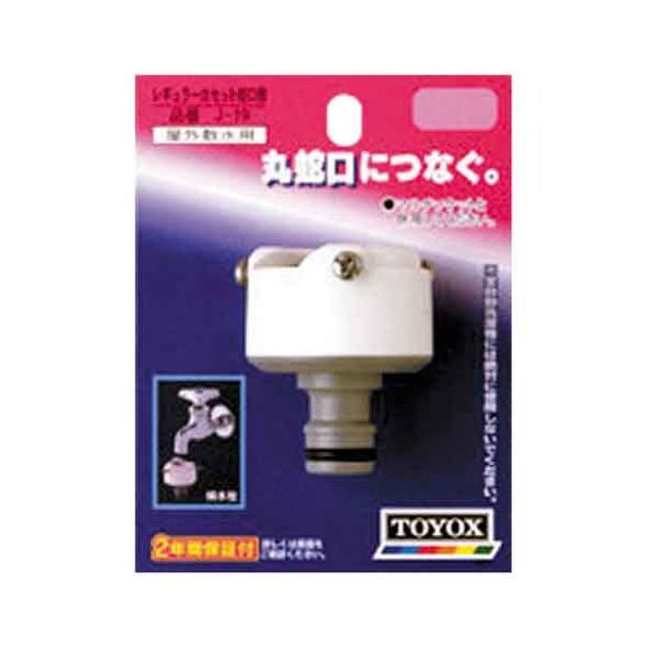 よく一緒に購入されている商品タカギ PH04015FJ010TM ガーデン1,618円【商品説明】【用途】一般家庭屋外散水用。【機能・特徴】丸蛇口につなぎます。蛇口外径14〜20mmの丸型蛇口に取り付けできます。【仕様】●使用流体：水。●使...