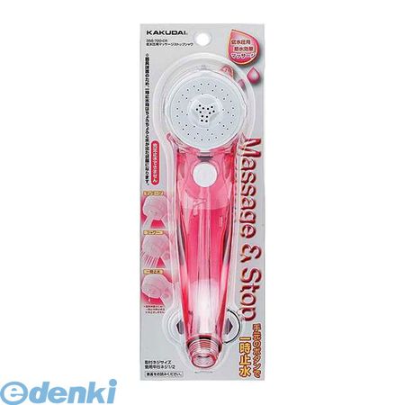 【商品説明】■ボタン操作でシャワー・一時止水の切替え■リング部の回転：マッサージ・シャワーの切替え。器具破損防止のため、完全止水しません。低水圧 (低流量）対応用シャワーヘッド　動水圧0.05MPa、流量5L/分の条件で使用できます。アダプ...