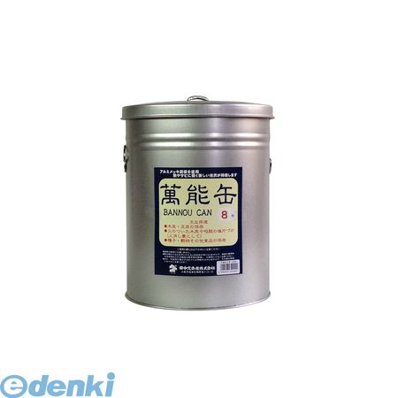 【商品説明】■火消し、食品保存などに丈夫でさびにくいアルミメッキ銅板製■直径：245mm4906925302242