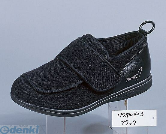 【商品説明】むくみや外反母趾対応●むくみや外反母趾足入れスムースな全面オープンパターン。ウィズ調整可能でカップインソールを外せば一回り大きくなります。つま先が高く、すり足歩行でもつまづきにくい。足入れをサポートする踵フック付き。●26.0?...