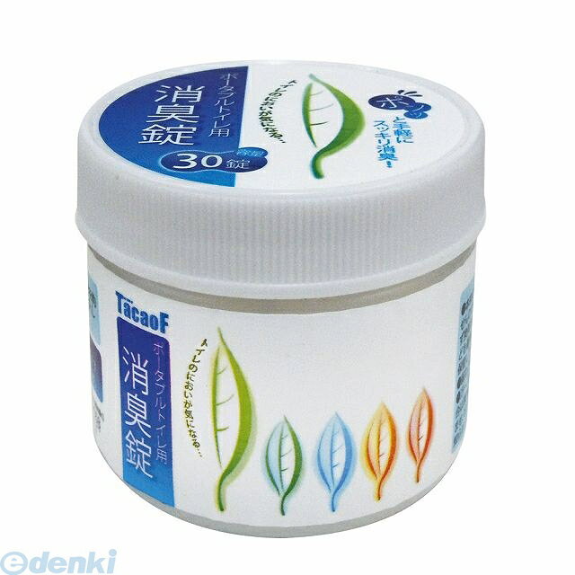 【商品説明】ポータブルトイレ用消臭錠●長時間消臭の錠剤タイプ無着色なので排泄物の色を確認できます。●［サイズ］●［スペック・材質］4938765970251類似商品はこちら4938765890191 テイコブ差込便器 1,907円49702...